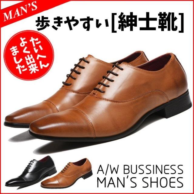 ビジネスシューズ 革靴 メンズ 紳士靴 メンズ ロングノーズ フォーマル ベルト モンクストラップ スリッポン 外羽根 内羽根 ドライビングシューズ