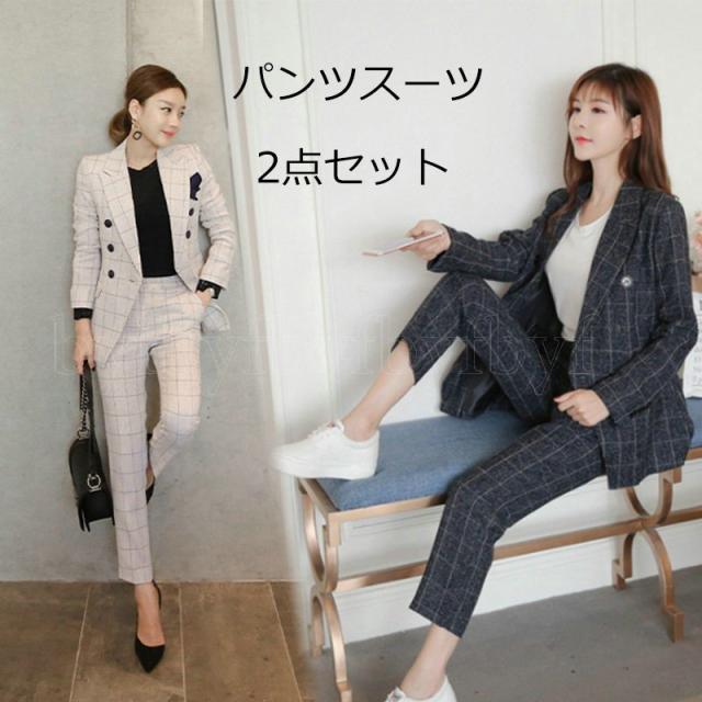 春コーデ レディース セットアップ スーツパンツ レディース フォーマル スーツ パンツセット 通勤 オフィス オシャレ チェック柄 事務服 ビジネス就活