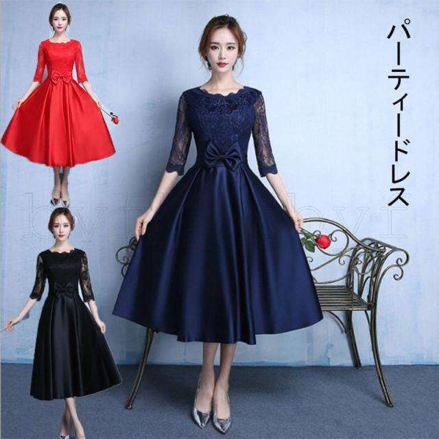 レース袖 ドレス ワンピース パーティードレス ミモレ丈 結婚式 披露宴 お呼ばれ 美ライン 二次会 ゲスト 透け感レース フォーマル 上品