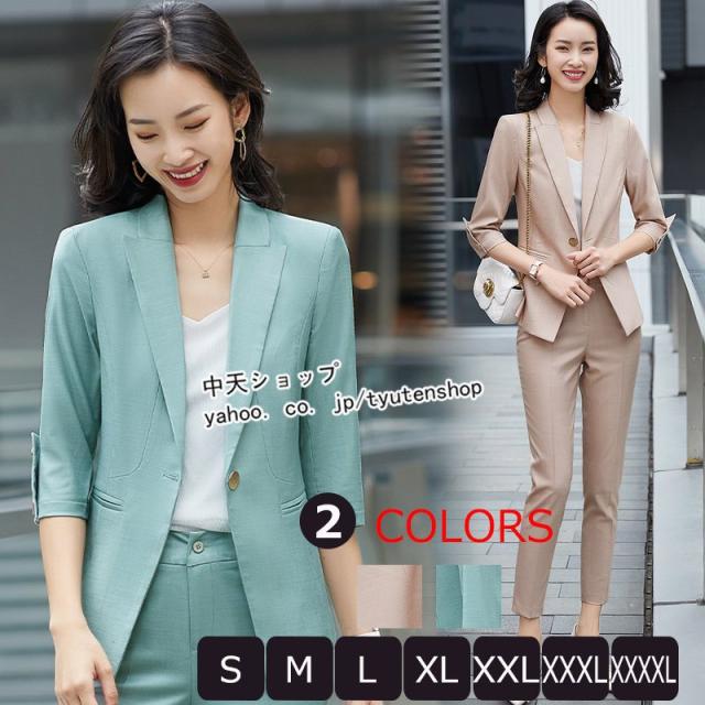 パンツスーツ スーツレディース 2点セット 七分袖ジャケット+ロングパンツ 九分丈ペンシルパンツ 着痩せ 春夏服 エレガント ビジネス 通勤 大きいサイズ