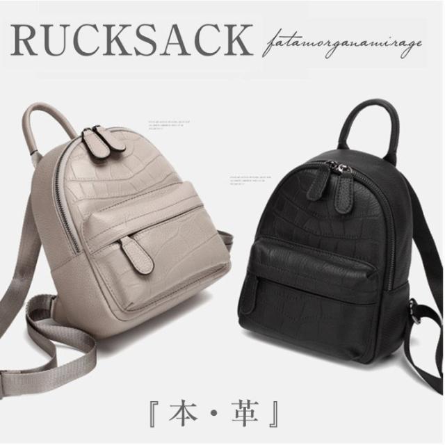 リュック レディース 本革 牛革 リュックサック レザーリュック バッグ 革 アウトドア おしゃれ かわいい 夏休み お出かけ プレゼント ギフト Rucksack