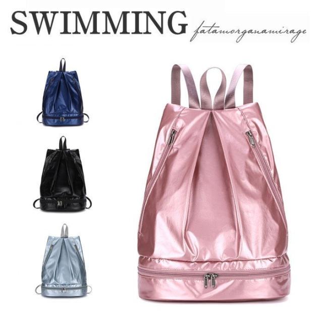 ジムサック 大容量 a4 シューズケース プールバッグ レディース スポーツバッグ フィットネスバッグ シューズバッグ ジムバッグ EVA素材 poolbag