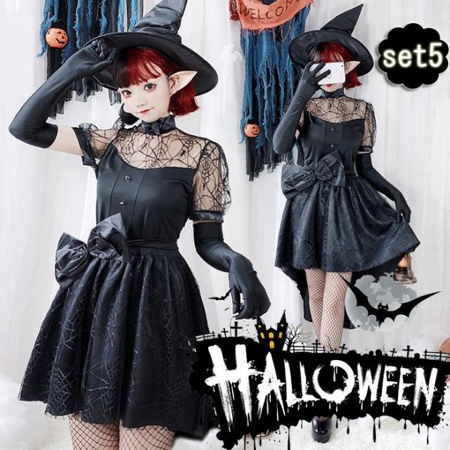 ハロウィン コスプレ デビル 悪魔 小悪魔 魔女 魔法使い コスチューム コスプレ 衣装 ハロウィン セット ペア 魔女 ハロウィーン キャラクター 仮装