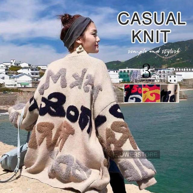 ニット カシュクール カーディガン レディース 秋冬 長袖 新作 ファンション トップス ゆったり カジュアル 伸縮性 エレガント 着痩せ 着やすい トレンド 上品
