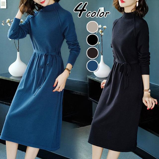 ニットワンピース レディース 40代 秋冬 マキシ丈ワンピース きれいめ 長袖 ニットワンピース 無地 結婚式ドレス 上品 ロング 通勤 韓国風 ゆったり 4色