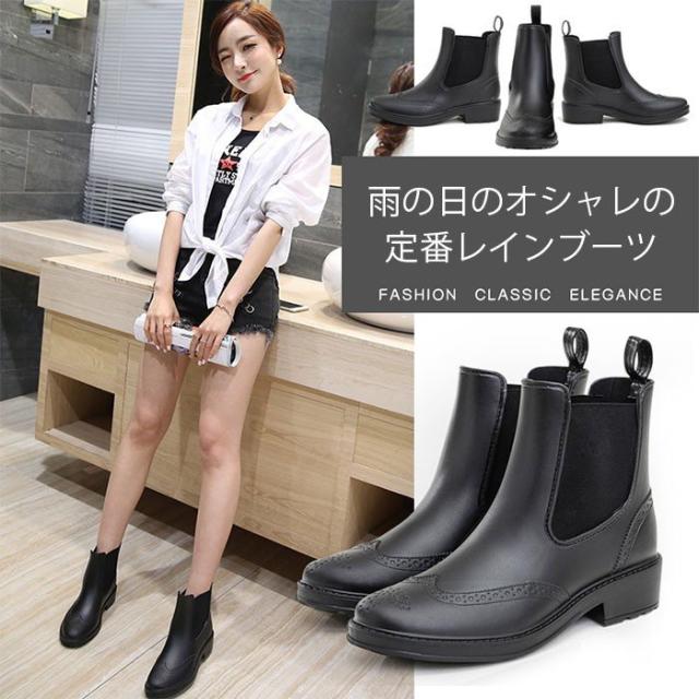 レインブーツ ショートブーツ レディース 女性用 防水ブーツ レインシューズ 雨靴 長靴 サイドゴアブーツ ふかふか 完全防水 履きやすい