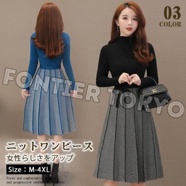 ニットワンピース レディース 長袖 膝丈 ニット ワンピース  Aライン 着痩せ ハイネック おしゃれ 秋コーデ 秋冬 ママワンピース 通勤 フォーマル 30代 40代