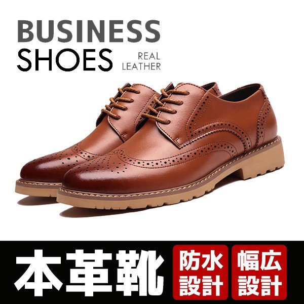 ビジネスシューズ 革靴 メンズ 本革 靴 紐 メンズ ロングノーズ フォーマル ベルト モンクストラップ スリッポン 幅広 紳士靴 仕事用 ビジネス