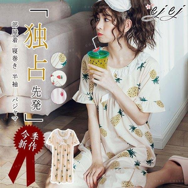 パジャマ レディース 夏 ランジェリー ルームウェア 部屋着 寝巻き 半袖 女性 新作