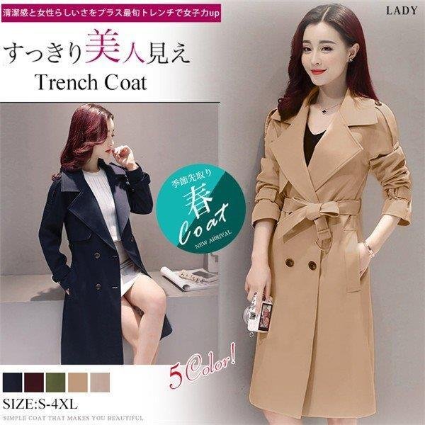トレンチコート レディース ロング 大きいサイズあり ラグランスリーブ バックスリット ダブルボタン アウター スプリングコート 就活