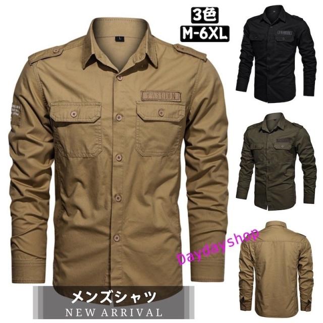 ミリタリーシャツ メンズシャツ 長袖 ワイシャツ ブラウス カジュアルシャツ トップス 作業服 ワークシャツ 胸ポケット アメカジ 大きいサイズ 無地　春秋冬