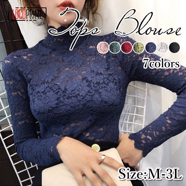 レース トップス レディース レース ブラウス 長袖 レースシャツ レーストップス ハイネック レース カットソー ブラウス 春 秋 冬 通勤 着痩せ 30代 40代 50代