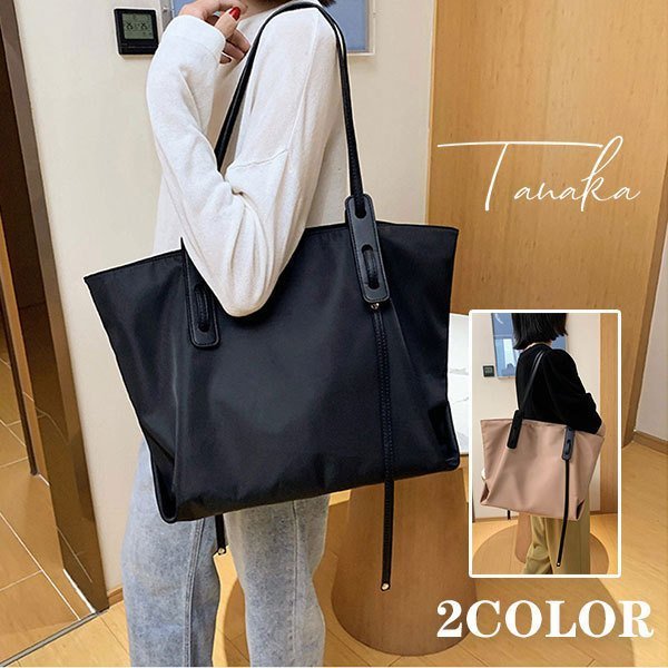 トートバッグ レディース バッグ かばん 大容量 ナイロン カジュアル 人気 カバン おしゃれ 黒 ピンク 通学 通勤 2021 春 夏 母の日 20代 30代 40代