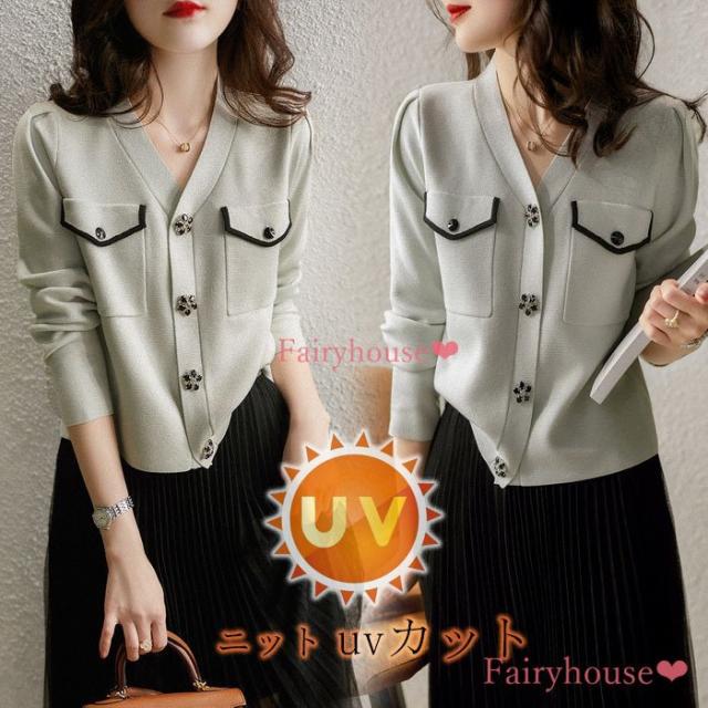 ニットカーディガン レディース 秋冬 uvカット 長袖ガウン コーディガン ショット丈セーター 紫外線カット ニットトップス 40代 ゆったりアウター 上品 通勤