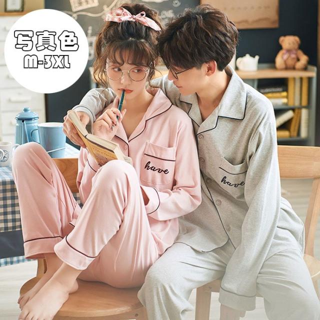 パジャマ カップル 2点セット 春秋 長袖 純色 綿 パジャマ 前開き 恋人 上下セット シャツパジャマ ランジェリー 襟付き レディース/メンズ 部屋着[ 単品売り]