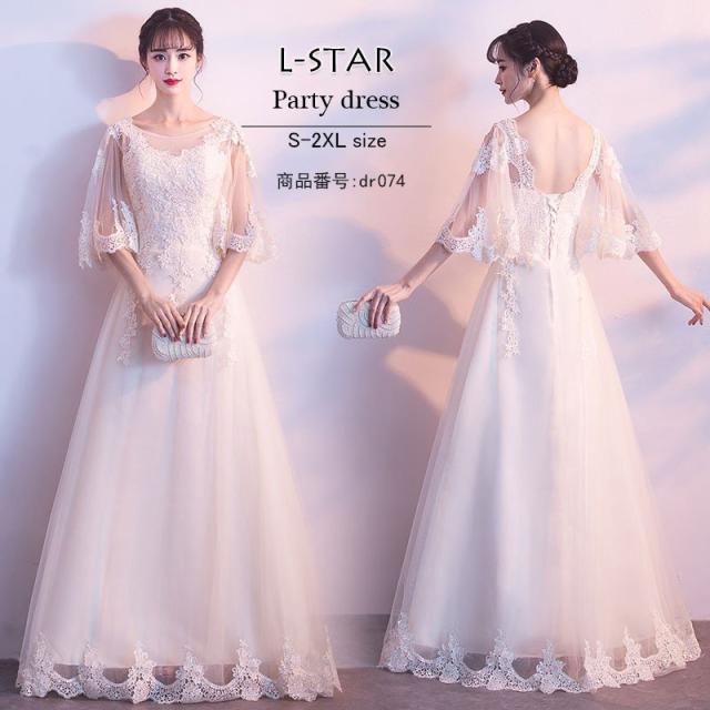 イブニングドレス ワンピース 花嫁コングドレス マキシ丈 シースルー レース フレア ラウンドネック 花柄 細身 上品 お呼ばれ 食事会 披露宴 卒業式 成人式