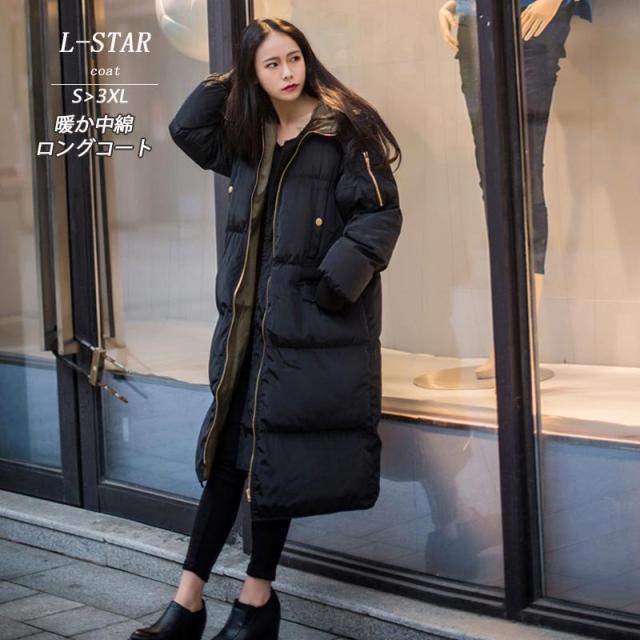 中綿コート レディース ロング フード付き キルティングコート ロングコート ゆったり 大きいサイズ 無地 黒 冬 アウター 秋冬 30代 40代