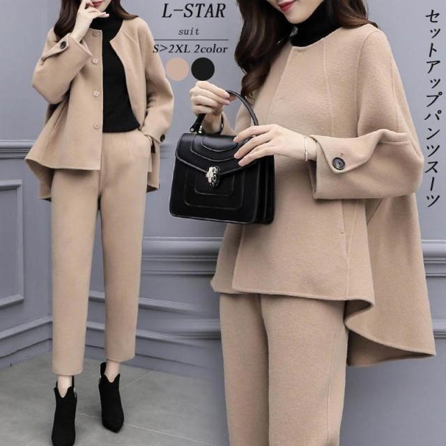セットアップ レディース 秋冬 2点セット 上下セットアップ パンツスーツ ジャケット ノーカラー 大きいサイズ 体型カバー フォーマル 卒業式 入学式 40代