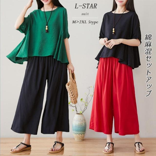 セットアップ ガウチョパンツ 上下セットアップ レディース フォーマル 大きいサイズ ワイドパンツ ウエストゴム ブラウス フレア ゆったり 綿麻混 夏 40代 50代