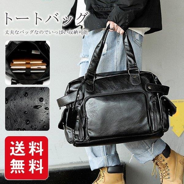 トートバッグ 大容量 軽量 メンズ レディース かばん カバン A4 大容量 軽量 通学 通勤 出張 オフィス 仕事用