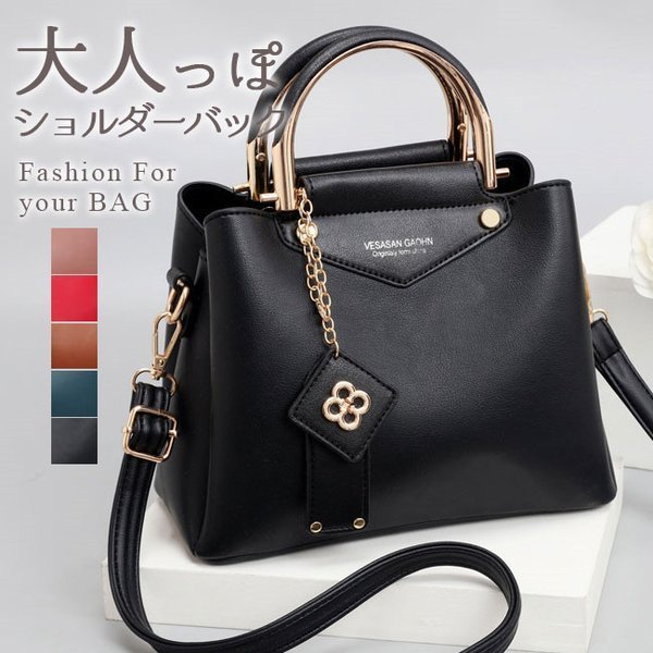 ショルダーバッグ レディース 2way 斜めがけ 手提げ 自立する 大容量無地 通勤 鞄