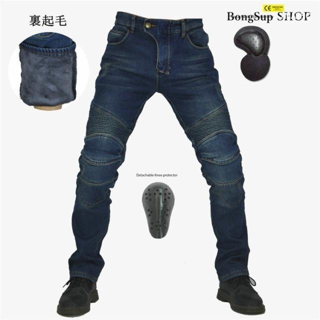 バイクパンツ デニムパンツ バイク レーシング オートバイパンツ バイクウェア ライダーパンツ 裏ボア メンズ 男性 女性 バイク用品 耐磨 通気