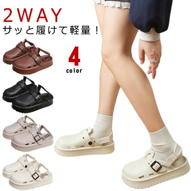 サボサンダル サンダル 厚底 メンズ 4cmヒール 2way レディース EVA ビーチサンダル 軽量 脱ぎ履きしやすい コンフォートサンダル 歩きやすい 履きやすい 美脚の通販はau PAY ...