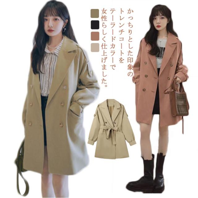トレンチコート  コート スプリングコート ボリューム袖 キャンディスリーブ  オーバーサイズ アウター ボリューム袖 ジャケット ライトアウター ボタン 前開き ゆったり 春服 春コーデ 通勤 通学 20代 30代 レディース
