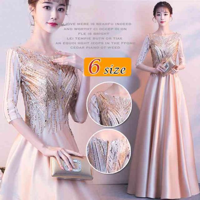 パーティードレス 結婚式 ドレス 袖あり ロングドレス 演奏会 大人 ドレス 二次会 発表会 ピアノ ウェディング 二次会ドレス パーティー お呼ばれドレス