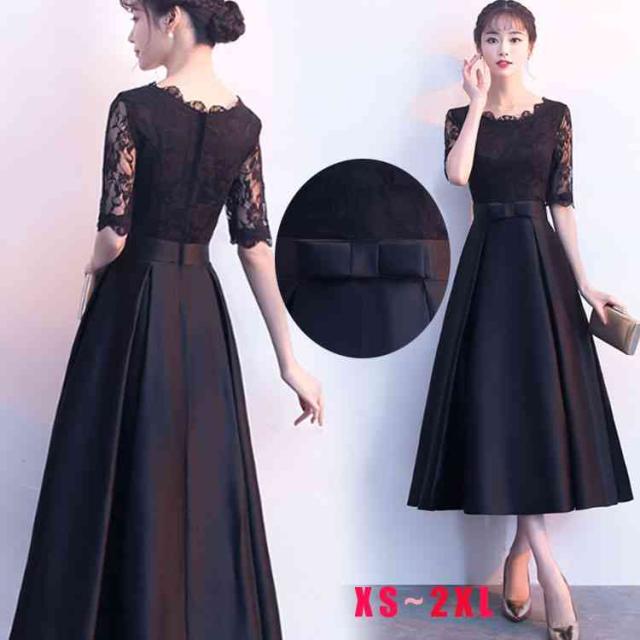 ロングドレス 演奏会 大人 ドレス 袖あり パーティードレス 結婚式 ドレス 二次会 発表会 ウェディング パーティー 二次会ドレス パーティー お呼ばれドレス 黒