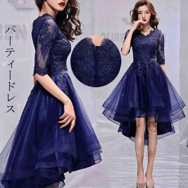 パーティードレス 結婚式 ドレス 袖あり フレアワンピース ロングドレス 演奏会 パーティドレス 二次会 ドレス 卒業式 成人式 大きいサイズ お呼ばれドレス