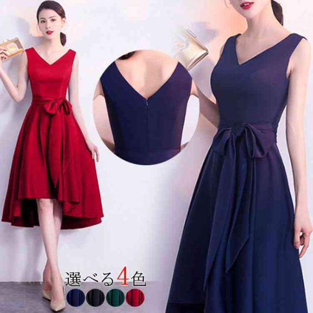 パーティードレス 結婚式 ドレス 袖なし 卒業式 大人 ドレス ミディアム丈 ウェディング 前下がり 紺色 リボン付きドレス パーティー お呼ばれドレス
