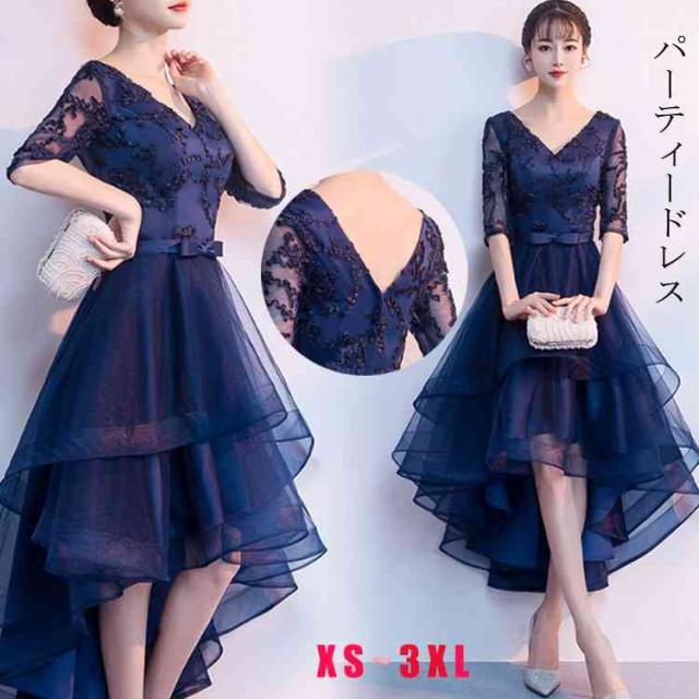パーティードレス 結婚式 ドレス 袖あり 卒業式 大人 ドレス ロングドレス 演奏会 前下がり 紺色ドレス フレアAライン ドレス パーティー お呼ばれドレス
