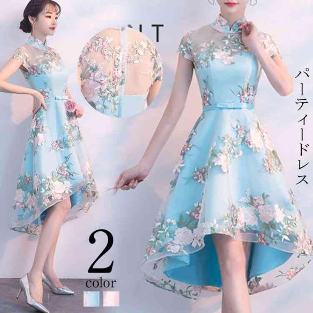 パーティードレス 結婚式 ドレス 前下がり 卒業式 大人 ドレス ロングドレス 演奏会 チャイナドレス フレアAライン ドレス パーティー お呼ばれドレス