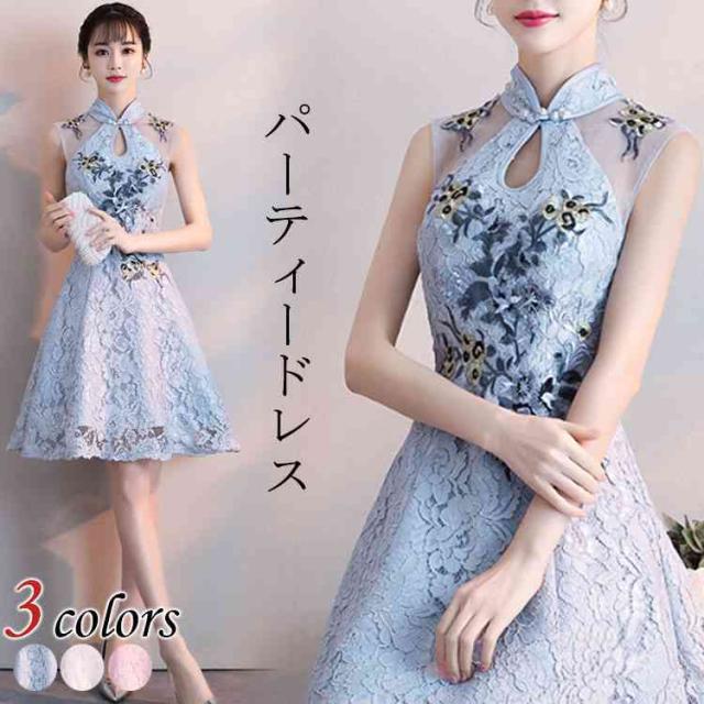 パーティードレス 結婚式 ドレス 袖なし 卒業式 大人 ドレス ミディアム丈ドレス 可愛い チャイナドレス フレアAライン ドレス パーティー お呼ばれドレス