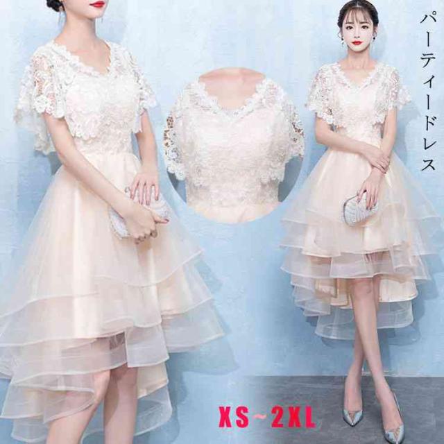 パーティードレス ドレス 結婚式 ワンピース ミディアム丈 袖あり パーティドレス レースワンピース 大きいサイズ フォーマル お呼ばれ 上品 二次会 ドレス