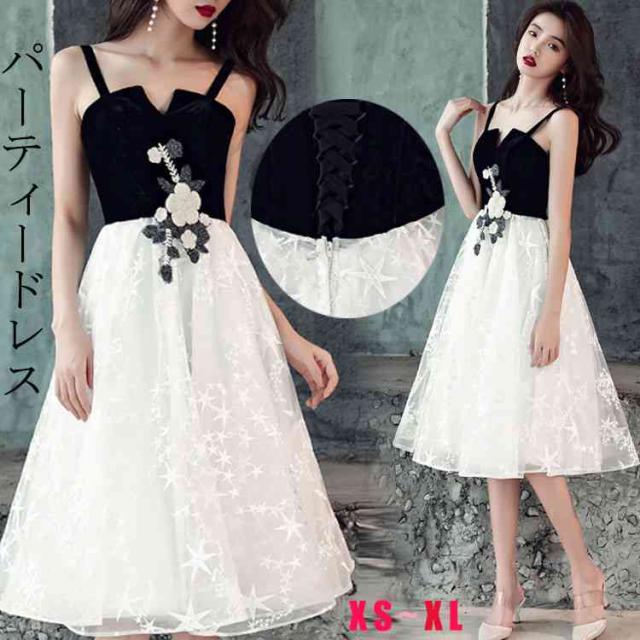パーティードレス パーティドレス 結婚式 ワンピース ミディアム丈 ウェディングドレス ワンピースドレス 大きいサイズ フォーマル お呼ばれ 二次会 食事会
