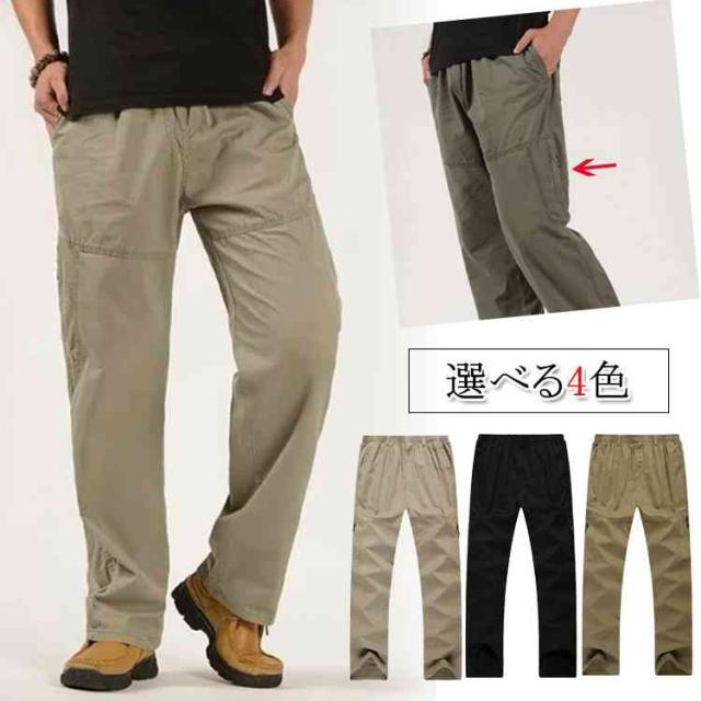 カーゴパンツ メンズ 作業着 ワークパンツ ミリタリー ストレッチ スキニーパンツ ロング丈 ストレート チノパン カラーパンツ カーゴ スリム カジュアルパンツ