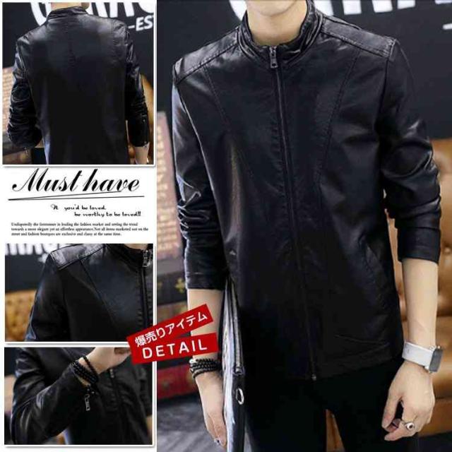 レザージャケット メンズ アウター ブルゾン ジップアップ PUレザー ライダース 袖ジップ 細身 スリム 黒 お兄系 大きいサイズ メンズファッション