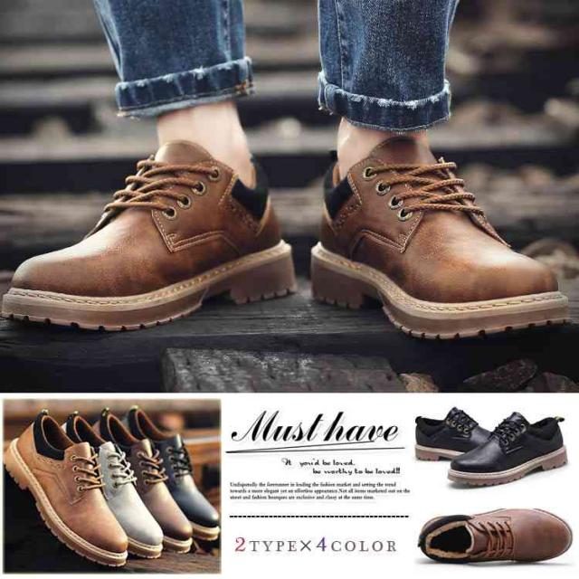 ブーツ メンズ ワークブーツ 革靴 裏起毛 カジュアルシューズ あったか 防寒 ローカット レースアップ 滑り防止 保温 暖かい シューズ 冬物 冬 メンズファッション？