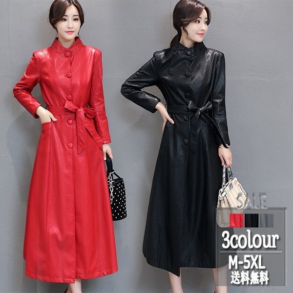 レディース レザーコート ライダースコートPUトレンチコート ロングコート 2018年秋冬