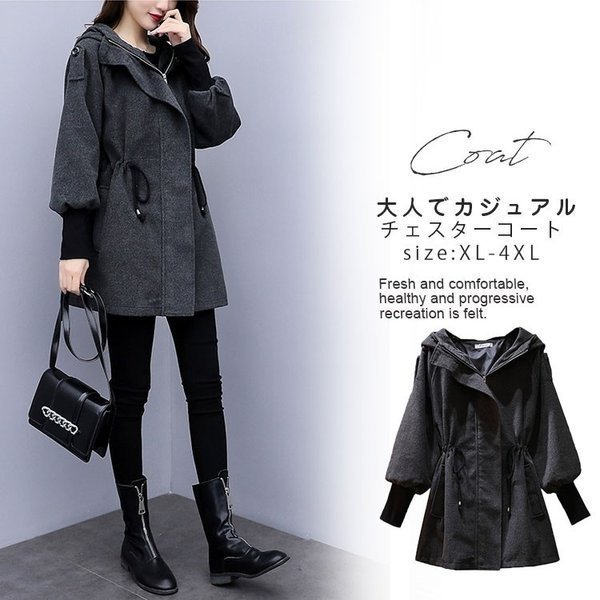 コート レディース 秋冬 ミディアム丈 チェスターコート Pコート フード付き アウター ゆったり 大きいサイズ お洒落 カジュアル 上品 通勤 30代 40代