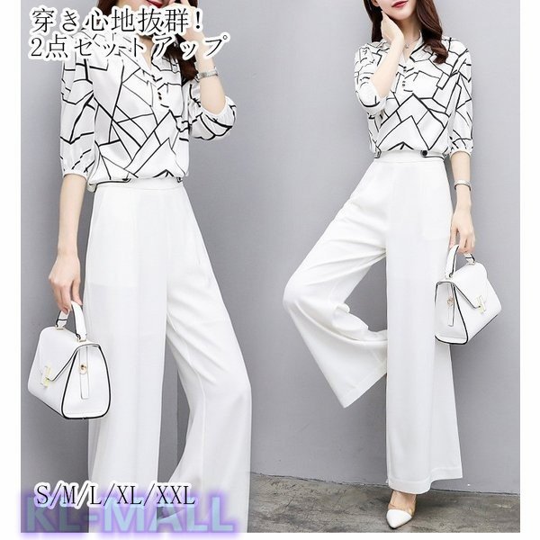 セットアップレディース半袖シャツガウチョパンツ上下2点セットホワイト 通勤OL春夏フォーマル 着痩せ上品通勤 二次会
