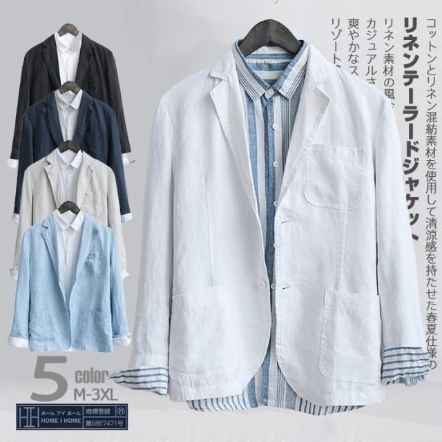 リネンジャケット メンズ 2ボタン シングル テーラードジャケット 無地 シンプル ブレザー ビジネス カジュアル 100％麻 通気 通勤   春 夏 秋