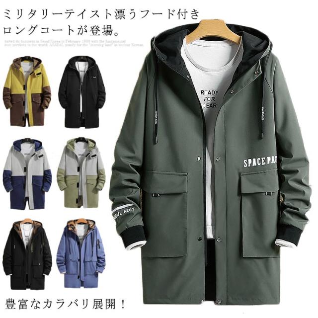 L-8XLサイズ！ミリタリーコート メンズ アウター コート ロング ロングコート ミリタリー フード付き カジュアルコート 大きサイズ 厚手 防寒物 秋冬 冬服 冬物