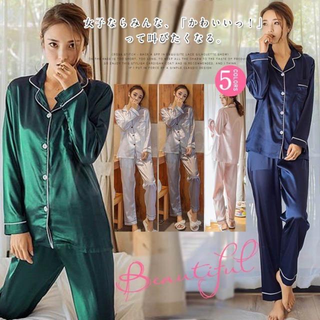 送料無料パジャマ レディースパジャマ 前開き レディース パジャマ 長袖 ルームウェア 上下セット シルクタッチ 部屋着 長袖パジャマ 可愛い 春 秋 大きサ