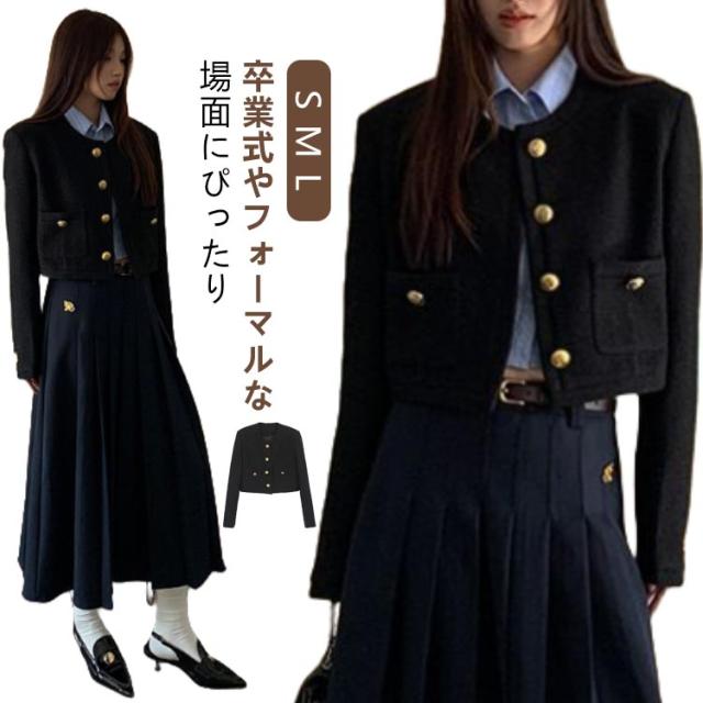 卒業式 スーツ 女の子 卒服 女の子 フォーマル スーツ 大きいサイズ