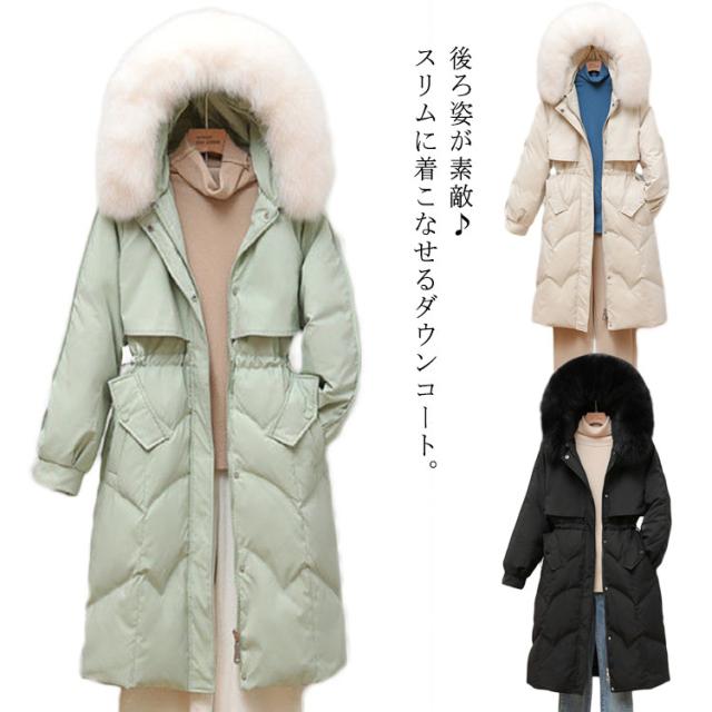 ダウンコート ロングダウンコート レディース フェイクファー フード付き モッズコート 軽量 極暖 ひざ丈 冬物 20代 30代 40代