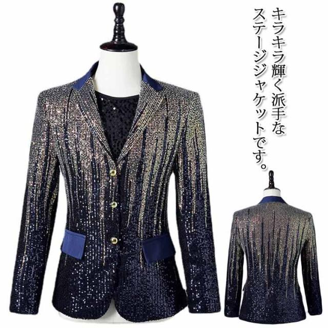 スーツ メンズ ジャケット ステージ衣装 きらきら グラデーション テーラードジャケット パーティ 演奏会 発表会 ダンス衣装 舞台衣装 コスプレ 仮装 忘年会 新年会 カラオケ衣装 合唱 ハロウィン クリスマス 撮影 演出服 送料無料