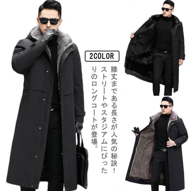 アウター ジャケット ロングコート 裏起毛 メンズ ミリタリージャケット 裏ボア ブルゾン フードコート ジャンバー 厚手 暖かい 羽織り 細身 スリム 長袖 アウター ビジネス カジュアル 作業用 保温 暖か 冬服